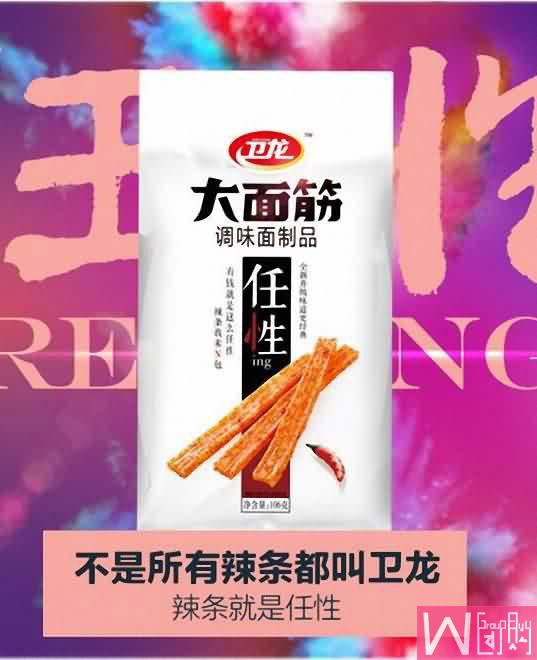Wei Long spicy dry tofu gluten snack food 106g x 2 bags 卫龙辣条新包装大面筋 106克 ...