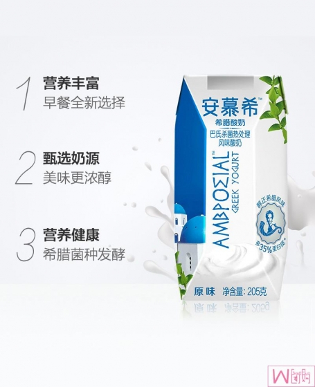 伊利 安慕希酸奶 原味 205g/12盒/整箱 Yi Li An Mu Xi Ambpoeial Greek Flavered Yogurt - Original - 1 Box ...
