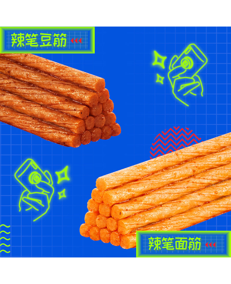 Three Squirrels Spicy Pen Bean Tendon 120g / 3 Small Packs 三只松鼠_辣笔豆筋 ...