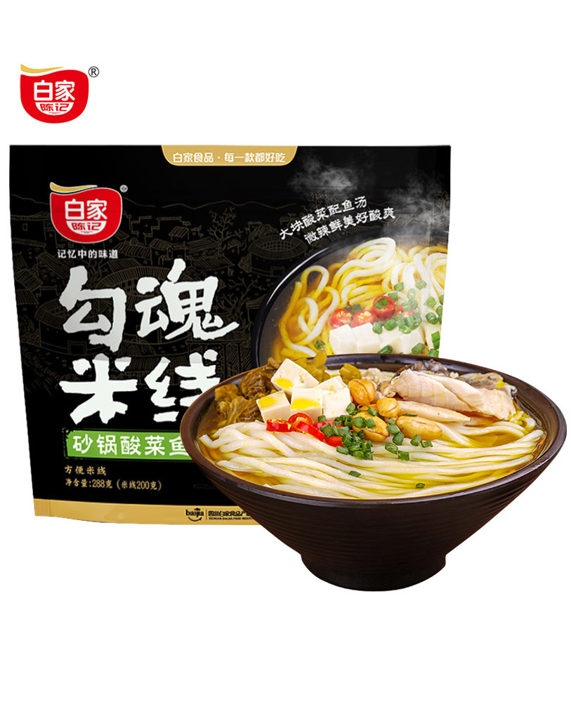 Baijia Chenji Casserole Sauerkraut Fish Flavored Noodles 288g 白家陈记砂锅酸菜鱼 ...