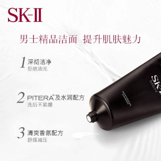 SK-II面部护肤套装 男士神仙水230ml+男士洁面120g SK-II SK2 Men Facial Treatment Set ...