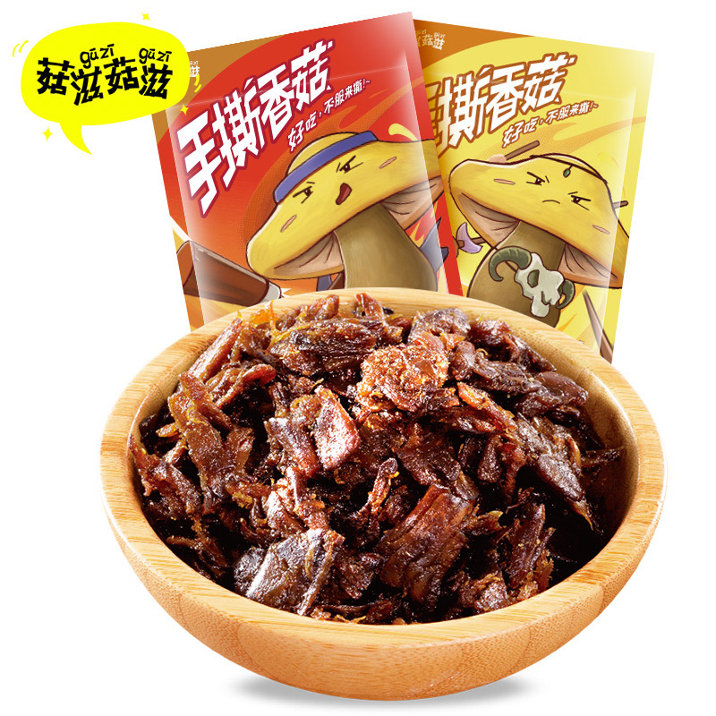 Guzi Guzi Shredded shiitake mushrooms vegetarian meat 15g*10 bags ...